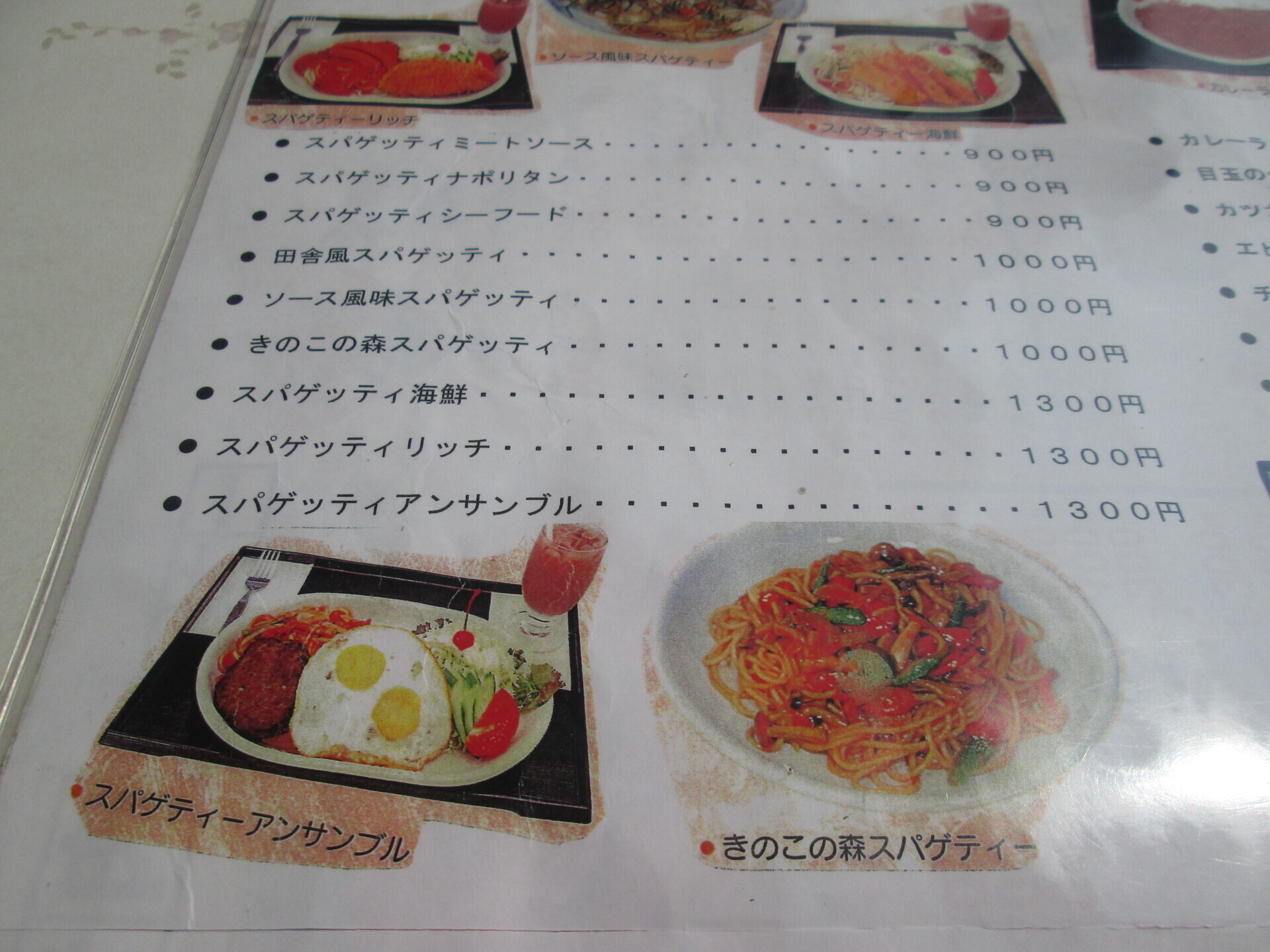 北海道ツーリング2025（知床→尾岱沼→屈斜路湖）: 天気の良い休日に